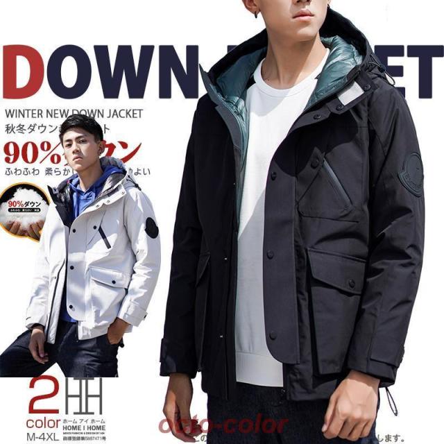 ダウンコート メンズ フード付き ボリュームネック 暖かい 保温 撥水加工 止水ファスナー 防寒 冬物 ダウンジャケット シンプル