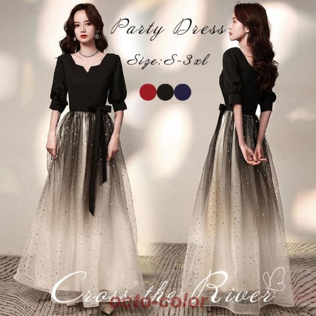 ドレス 大人 ピアノ 発表会 高校生 パーティードレス 中学生 演奏会ドレス 黒 ロングドレス 結婚式ドレス ブラック マキシ丈 ジュニア キラキラ 韓国 カクテル