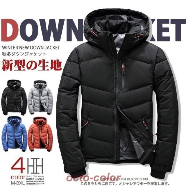 キルティングジャケット ダウンジャケット メンズ 暖かい フード付き ハイネック 撥水ファスナー 防寒 保温 冬物
