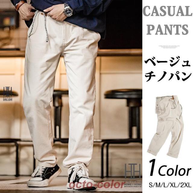 チノパン カジュアルパンツ メンズ 綿パン ウォッシュ加工済み チェック柄 ベージュ レギュラーストレート フィット コットンパンツ 美脚 ロングパンツ