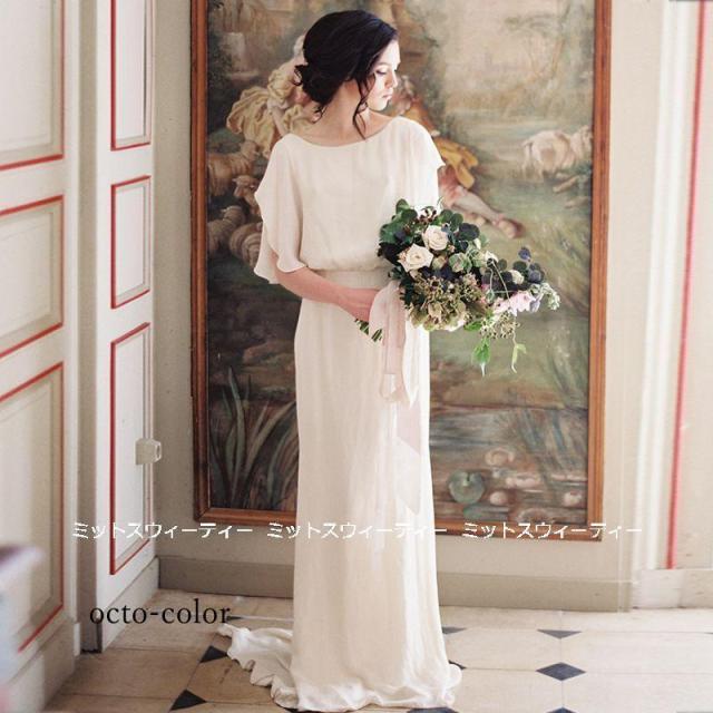 ウェディングドレス花嫁二次会ウエディングドレス結婚式ロングドレスドルマンスリーブ前撮り披露宴ブライダル白2次会ドレスシンプル二つの腕カバー