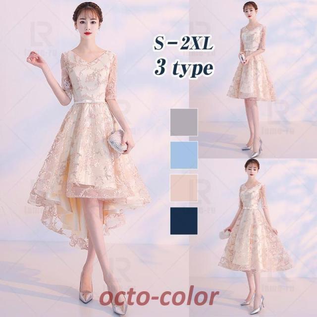 パーティードレス ロングドレス 演奏会 結婚式ドレス 花嫁 二次会 お呼ばれ ピアノ 発表会 アシンメトリー エンパイア ウェディングドレス フォーマルドレス