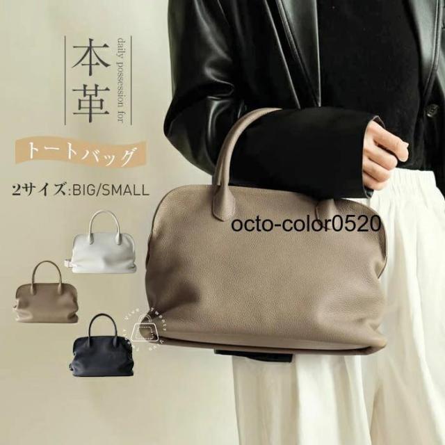 本革 バッグ レディース ハンドバッグ 通勤バッグ レザー 2way バッグ 大きめ/小さめ 大容量 手提げバッグ フォーマル セレモニ