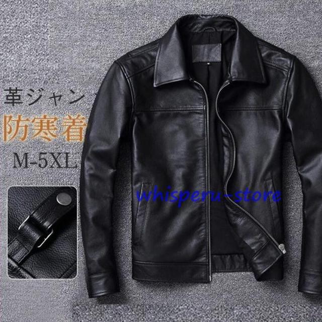 ライダースジャケット 革ジャン 本革 レザー ジャケット 牛革 ライダース シングル メンズ バイクジャケット ブルゾン 防寒 アウター バイク