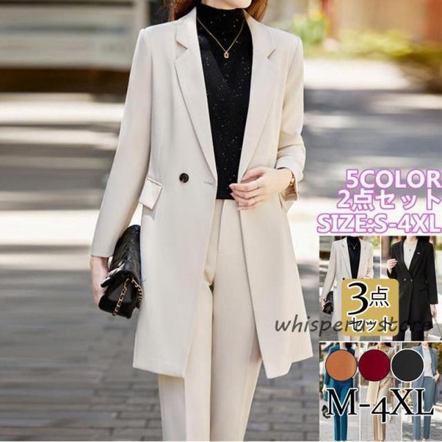 スーツ レディース パンツスーツ ビジネススーツ テーラードジャケット 2点セット 入学式 卒業式 セレモニースーツ 大きいサイズ 女性 就活 通勤