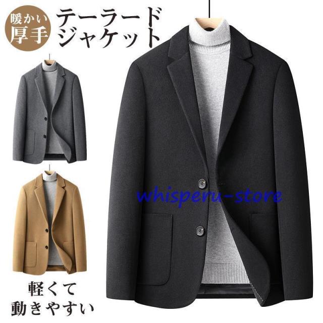 テーラードジャケット メンズ ビジネスジャケット ウール ブレザー 秋冬 ポケット付き ゆったり 通勤 通学 オフィス サラリーマン フォーマル