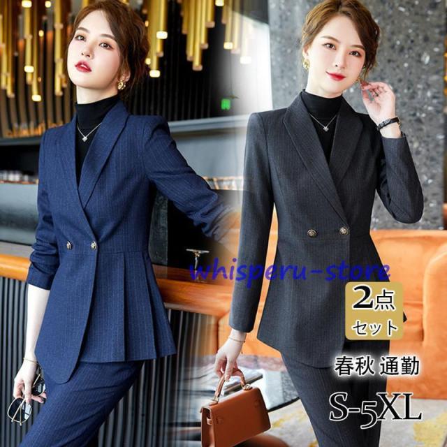 スーツ レディース パンツスーツ テーラード セレモニースーツ 2点セット オフィス フォーマル ビジネス 着痩せ 制服 OL 通勤 就活 おしゃれ