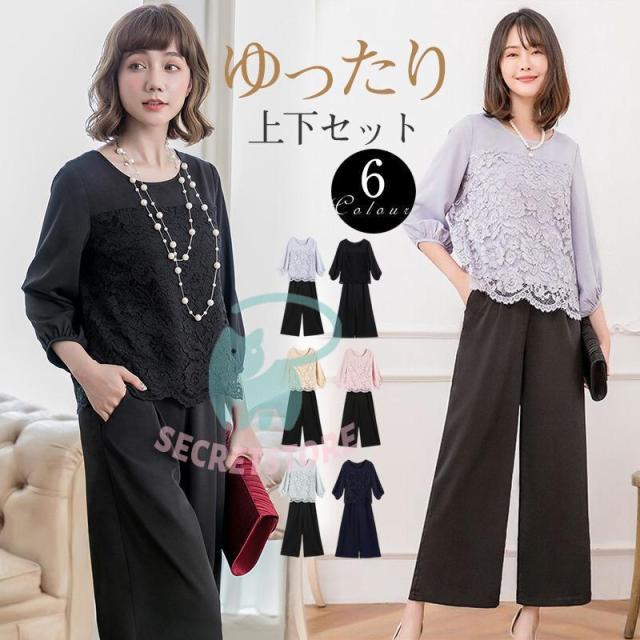 セットアップ レディース セレモニー スーツ パンツドレス 体型カバー ママスーツ 花柄 母 入学式 入園式 卒業式 卒園式 服装 七五三 お宮参り