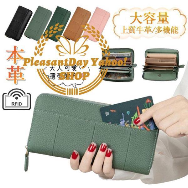 長財布 レディース 財布 じゃばら 本革 小銭入れ スルー YKK カード入れ スキミング防止 大容量 ラウンドファスナー 上質牛革 多機能 緑