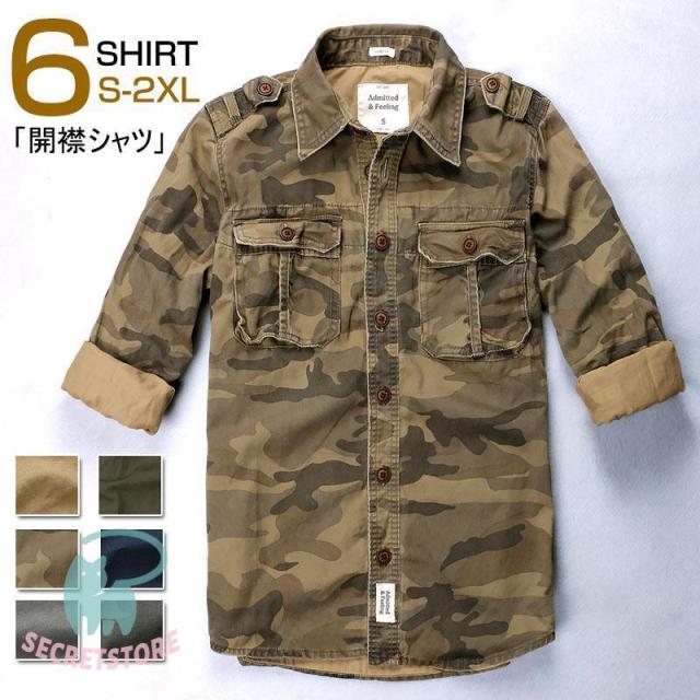 ミリタリーシャツ メンズ 長袖シャツ 迷彩 カジュアルシャツ ワークシャツ 開襟シャツ アウター アメリカ ミリタリー アウトドアメンズファッション