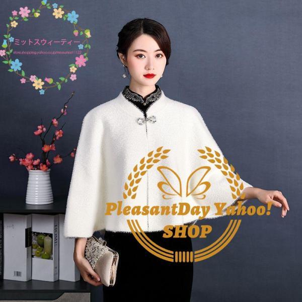 ブライダルケープ 花嫁 チャイナドレス 結婚式 ファーボレロ 肩掛け 二次会 ショール 発表会 ケープ ウェディングショール 披露宴 ウエディングケープ 白 赤