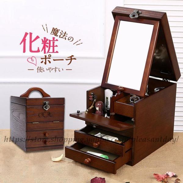 木製 メイクボックス コスメボックス 大容量 化粧箱 鏡付き 鏡台 持ち運び コンパクト 引き出し 化粧品 メイク道具 収納 お花 かわいい おしゃれ