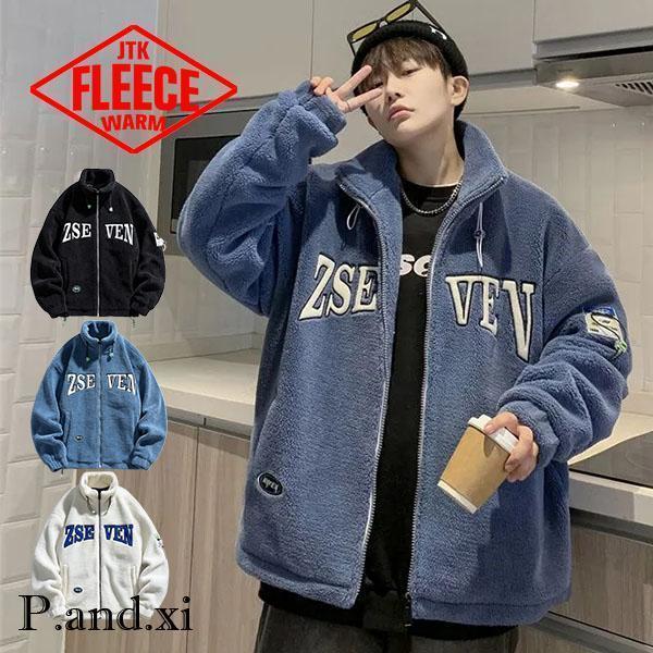 フリース ジャケット ボアジャケット メンズ スタジャン ブルゾン ジャンパー レディース もこもこ 防寒 厚手 アウトドア 暖かい 大きいサイズ