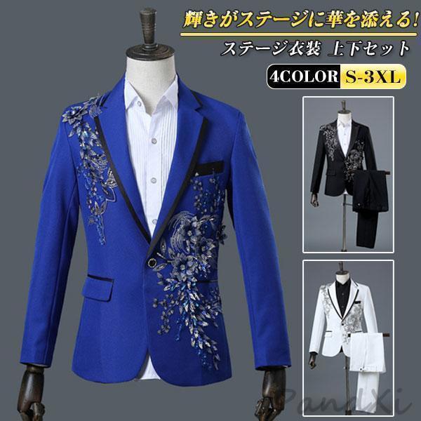ステージ衣装 カラオケ 大会 男性スーツ 演出服 王子様 貴公子 大人 演奏会 メンズ 舞台 演劇 貴族 コスプレ 忘年会 クリスマス仮装