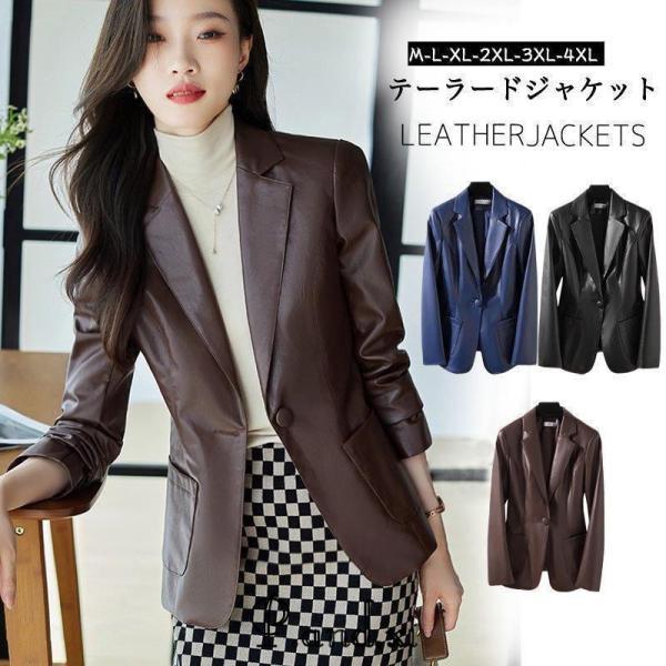 レザージャケット 革ジャン テーラードジャケット レディース アウター 秋服 柔らか フェミニン 革ジャケット ショート フォーマル スリム 細身 着回し