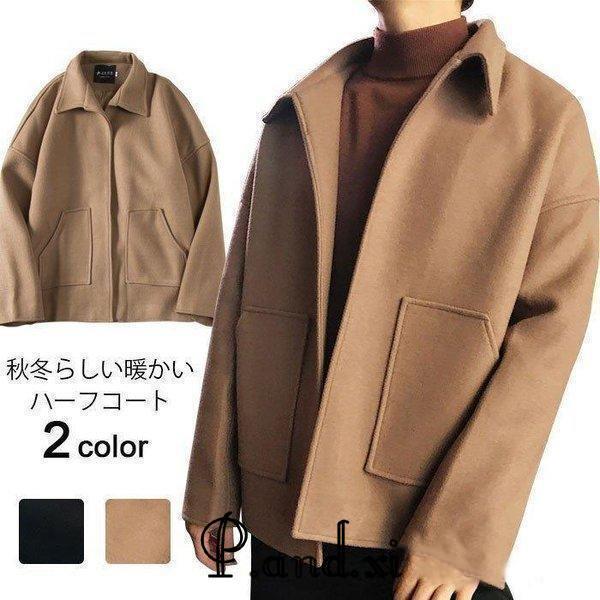 ハーフコート メンズ コートアウター メンズコート ショート丈コート カジュアルコート 無地コート ショート丈 ポケット付き 防寒 暖かい お兄系