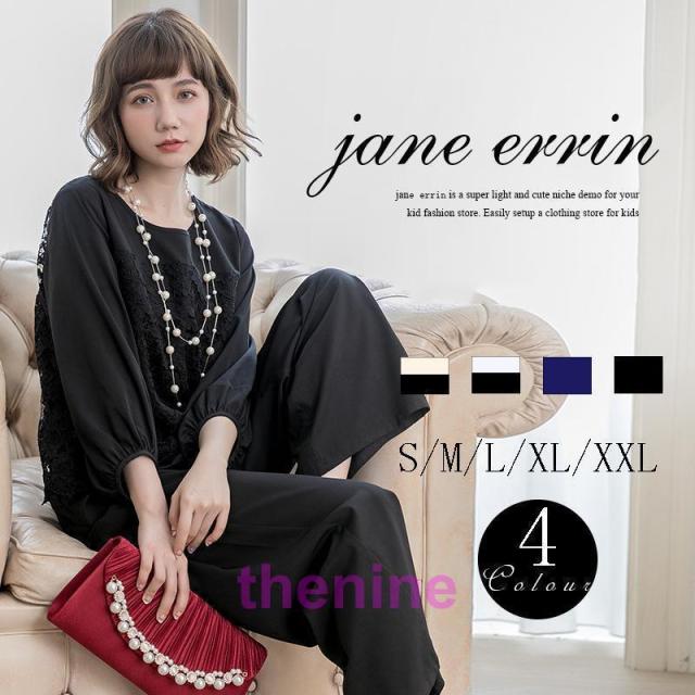 セットアップ パンツスーツ レディース 上下セット レース 結婚式 フォーマル パーティードレス 卒業式 20代 30代 40代 50代 お呼ばれ 二次会 2点セット