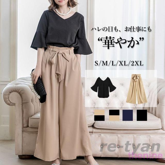 卒業式 ママスーツ レディース 母 2点セット セレモニー フォーマル 卒園式 入学式 お宮参り 七五三 パンツスーツ フォーマル セットアップ 20代 30代 40代 50代