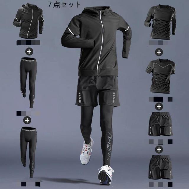 スポーツウェア メンズ 7点セット５点3点 ランニングウェア トレーニングウェア 上下 コンプレッションウェア ヨガウェア セットアップ 着圧 吸汗速乾 運動服