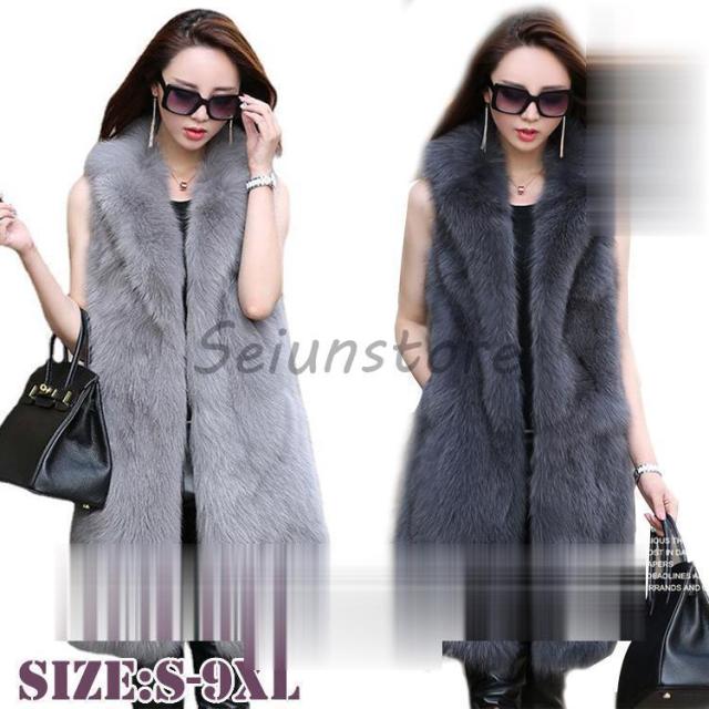 毛皮ベスト レディース ファーコート ロング丈 無地 ファー 大きいサイズ もこもこ 防寒 あったか ファッション おしゃれ