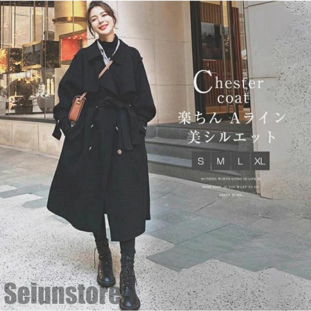 チェスターコート レディース コート ロングコート 体型カバー 秋 秋冬 冬 黒 コート 無地 ガウンコート ロングコート ゆったり ワイド 長袖