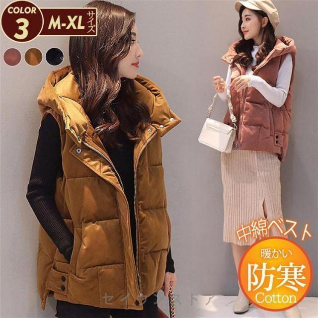 中綿ベスト レディース ベスト アウター ショート丈 立ち襟 フード付き ゆったり 柔らか 無地 厚手 防寒 着痩 きれいめ 通勤 秋冬 韓国風 上品