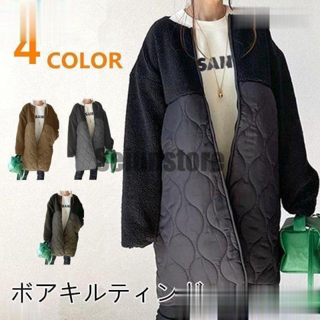 ボアキルティングコート レディース アウター コート ブルゾン キルティング ボア 切替え 長袖 ロング 秋コーデ 冬 秋 ノーカラーコート ダウン 中綿 ポケット