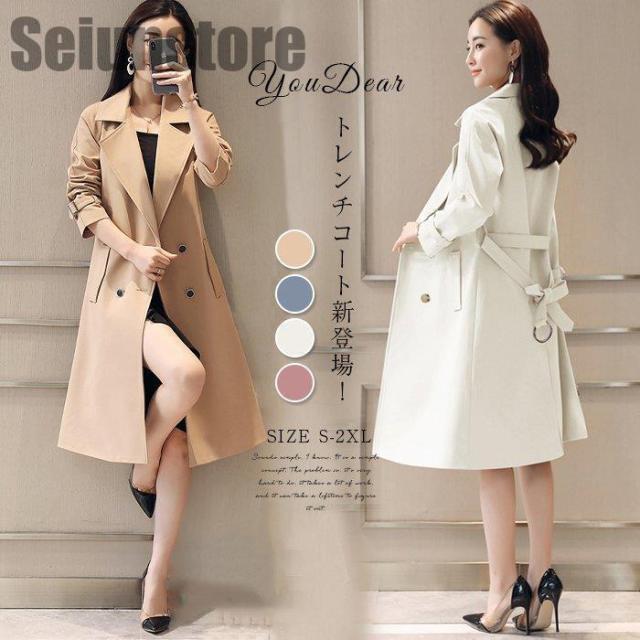 トレンチコート レディース スプリングコート ジャケット 春 春コート ロングコート べルト付き レディース 春アウター ロング丈 春 秋コート 通勤 カジュアル