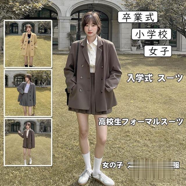 卒業式 小学校 女子 入学式 スーツ 女の子 フォーマル 学生服 文化祭 発表会 スクール チェック柄 ジュニアスタイル スカート発表会 プリーツスカート
