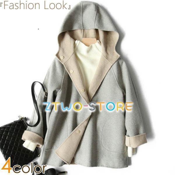 コート ウールコート フード付き ロング丈コート 配色 レディース アウター