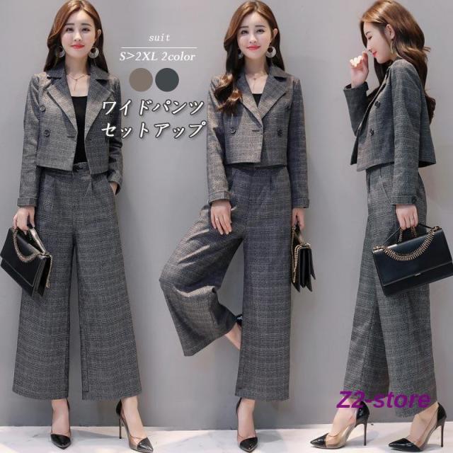 セットアップ レディース 2点セット 秋冬 きれいめ フォーマル パンツスーツ 七五三 親 服装 ママ 入学 卒業 母 入園 卒園 ママスーツ ゆったり 30代 40代