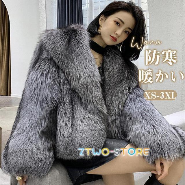 ファーコート フォックスファー フェイク フェイクファー ショート丈 ファージャケット レディース 冬 エコ 毛皮 高級感 保温防寒 モコモコ 暖かい