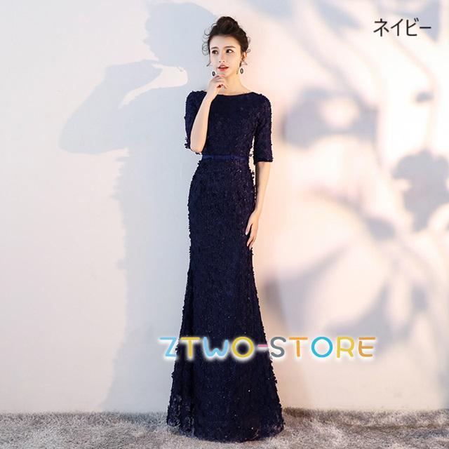 パーティードレス ロング 袖あり パーティードレス 大きいサイズ 3L 4L マーメイドドレス 結婚式 ワンピース 結婚式 ドレス 結婚式お呼ばれドレス ロングドレス