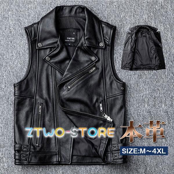 ライダースベスト メンズ 本革 皮ベスト レザー ジレ 防寒防水 チョッキ フォーマル ライダースジャケット 秋 レザージャケット バイク 前開き