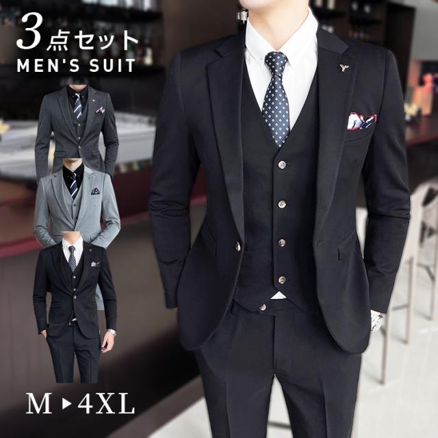 スーツ メンズ おしゃれ ビジネススーツ カジュアルスーツ 3ピーススーツ フォーマルスーツ スーツセットアップ 3点セット 洗える スリム リクルート 通勤