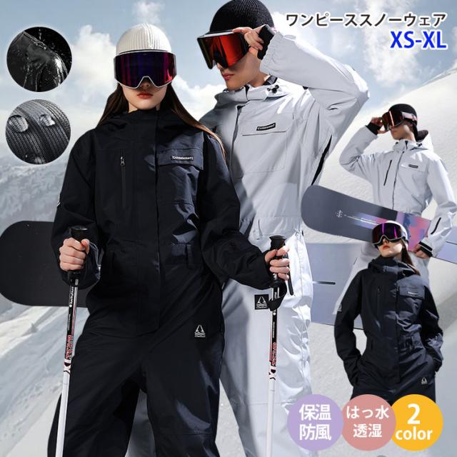 【20000mmH20超撥水素材】スノボウェア スキーウェア スノーボードウェア 上下セット レディース ボードウェア スノボ スノボー