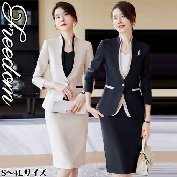 スーツ 結婚式 OL ビジネス 卒業式 入学式 オシャレバイカラー重ねる風ジャケット＆スカートの2点セットレディーススーツ S M L 2L 3L 4L サイズ セール