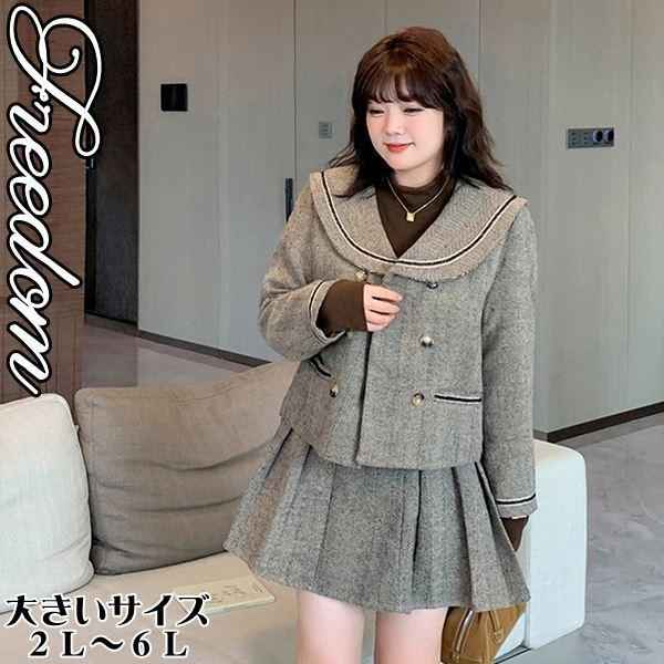 大きいサイズ 制服ファッション コスプレ 衣装 セーラー風ジャケット＆プリーツミニスカートの学校制服風セットアップ 2L 3L 4L 5L 6L サイズ セール