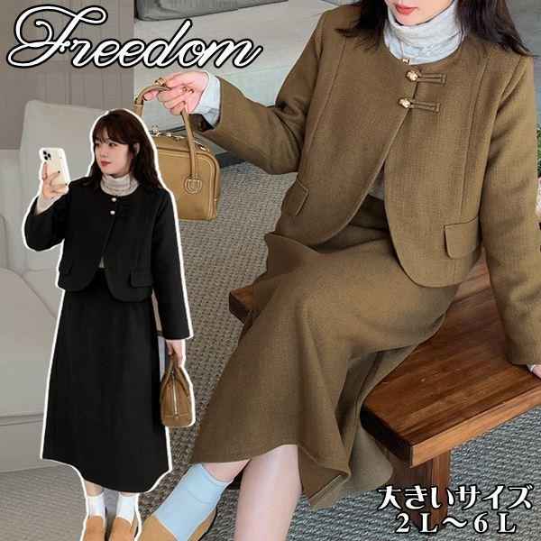 大きいサイズ セットアップ スーツ ミモレ丈 レトロ あったか中綿ジャケット＆スカートのレトロ風ファッションセットアップ 2L 3L 4L 5L 6L サイズ セール