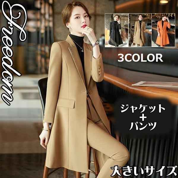 大きいサイズ スーツ ビジネス ol 卒業式 入学式 大人気のロング丈ジャケット＆パンツの2点セット長袖レディーススーツ L 2L 3L 4L 5L セール