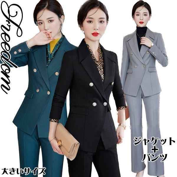大きいサイズ スーツ フォーマル オフィス OL 通勤 ビジネス ダブルブレストジャケット＆パンツの2点セットレディーススーツ L 2L 3L 4L 5L サイズ セール