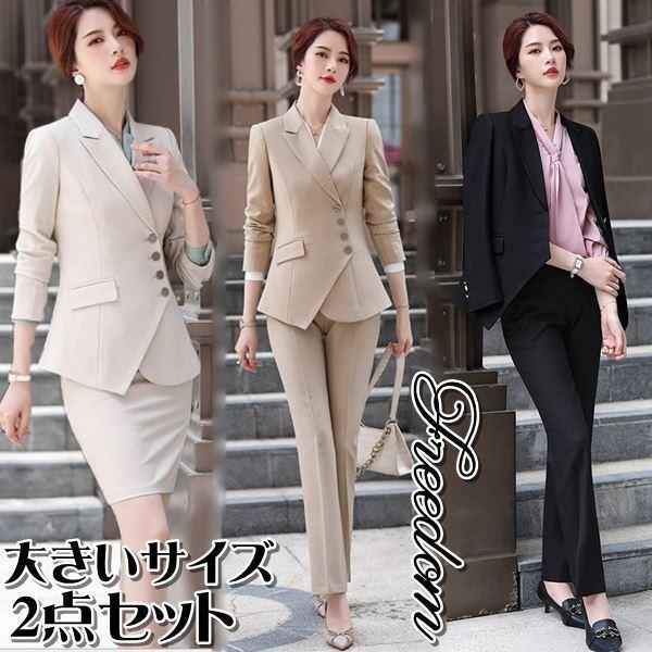 大きいサイズ スーツ フォーマル パンツスタイルorスカートスタイルの2点セット！おしゃれアシメデザインJKレディーススーツ 2L 3L 4L 5L サイズ セール