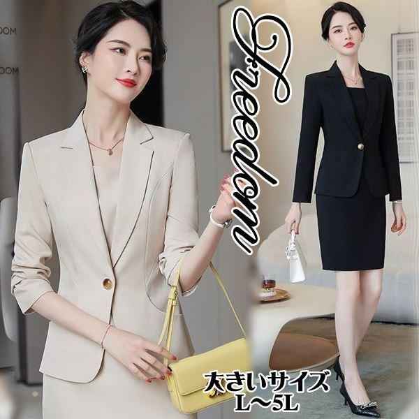 大きいサイズ スーツ フォーマル OL 就活スーツ シンプルスタイル！長袖ジャケット＆ワンピースの2点セットレディーススーツ L 2L 3L 4L 5L サイズ セール