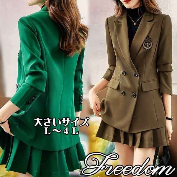 大きいサイズ スーツ スカートスーツ 学生風 学校制服 制服 学生風ジャケット＆プリーツミニスカートのレディーススーツ2点セット L 2L 3L 4L サイズ セール