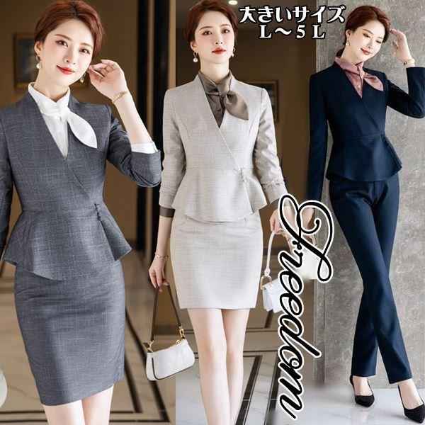 大きいサイズ スーツ OL オフィス 卒業式 入学式 パンツorスカートのカシュクール風ジャケット2点セット長袖レディーススーツ L 2L 3L 4L 5L サイズ セール