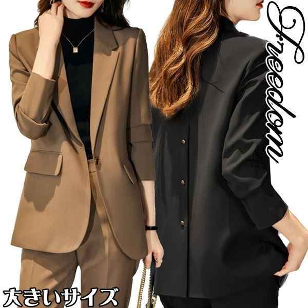 大きいサイズ スーツ フォーマル OL 入学式 卒業式 バックボタンデザイン！ジャケット＆パンツの2点セット長袖レディーススーツ L 2L 3L 4L サイズ セール