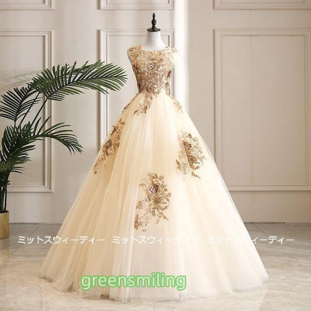 カラードレス 舞台 二次会 演奏会 プリンセスラインドレス ウェディングドレス 結婚式 ゴールド ノースリーブ イブニングドレス ロングドレス 発表会 コンサート