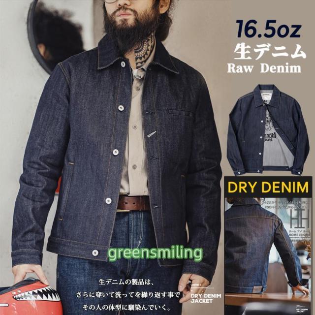 生デニムジャケット デニムワークジャケット デニム トラッカー ジャケット Gジャン ジージャン メンズ デニム 大きいサイズ アウトドア バイク ヘビーウェイト