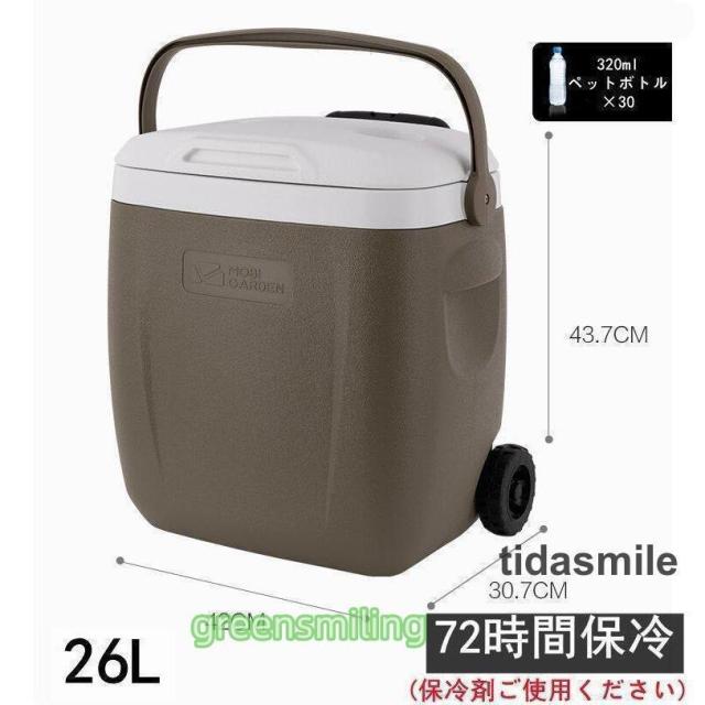 クーラーボックス 野外 小型 /大容量　8.5L /17L/26L　保冷力 最強　部活 釣りアウトドア