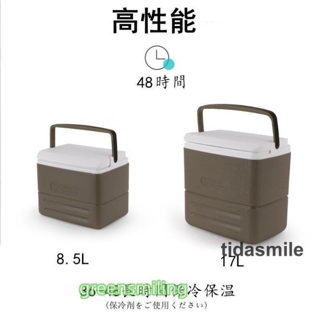 クーラーボックス 野外 小型 /大容量　8.5L /17L/26L　保冷力 最強　部活 釣りアウトドア